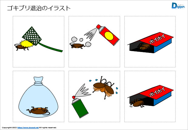 ゴキブリのイラスト（パワーポイント／PNG画像／エクセル／ワード） | フリー素材、無料素材のDigipot